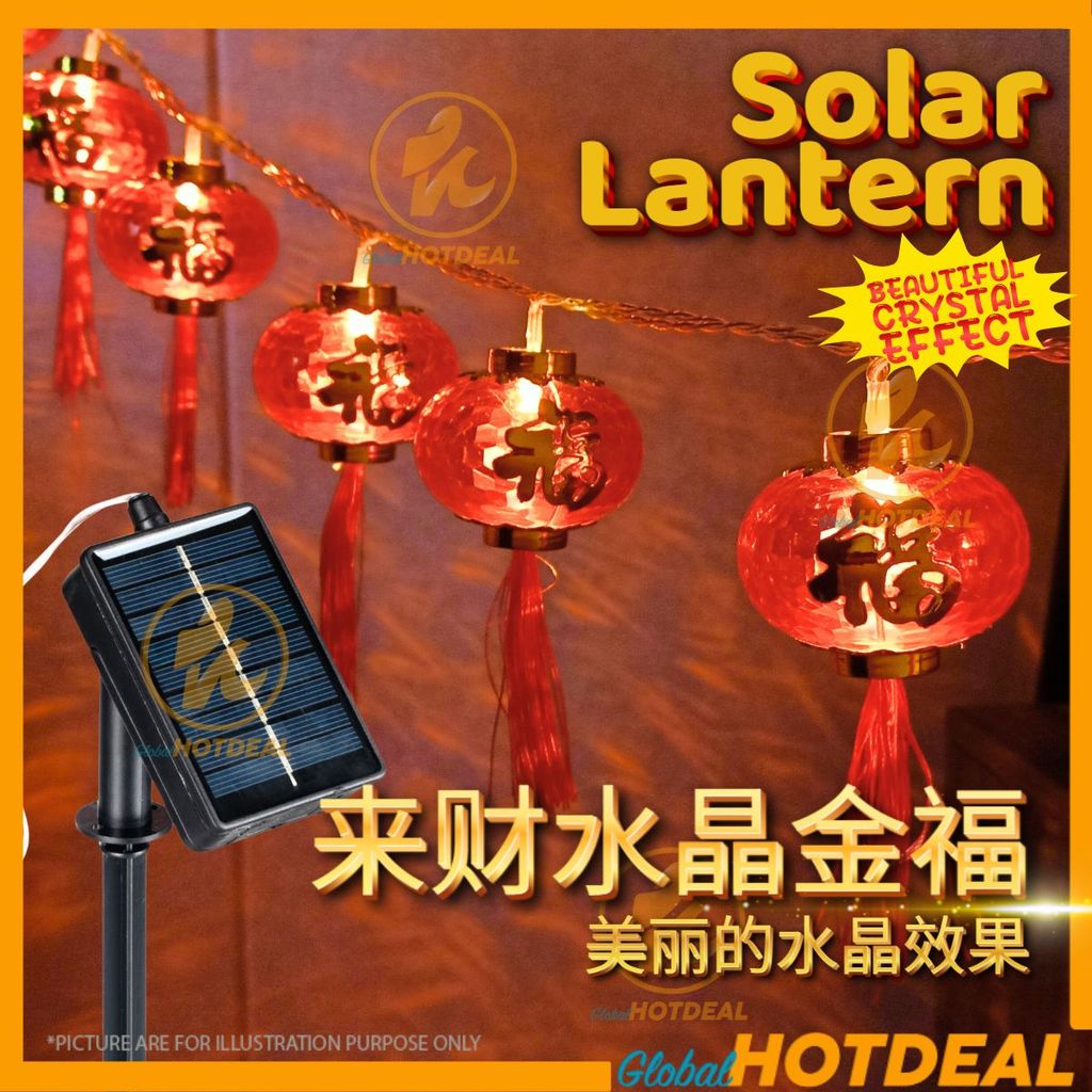 SOLAR CNY Red Lantern 太阳能金福灯笼 Fortune Fairy String Light Lampu LipLap ...