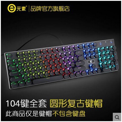 E Element Round Retro Translucent Steampunk Typewriter Keyboard Keycap ...