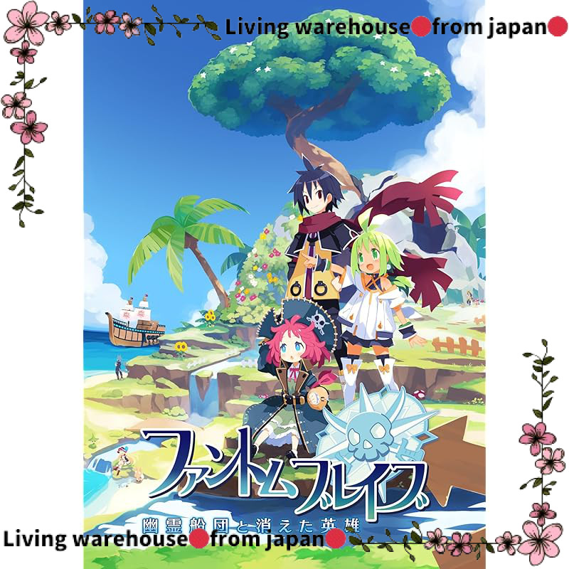 Phantom Brave: The Ghost Ship Fleet and the Vanished Hero - Original PC ...