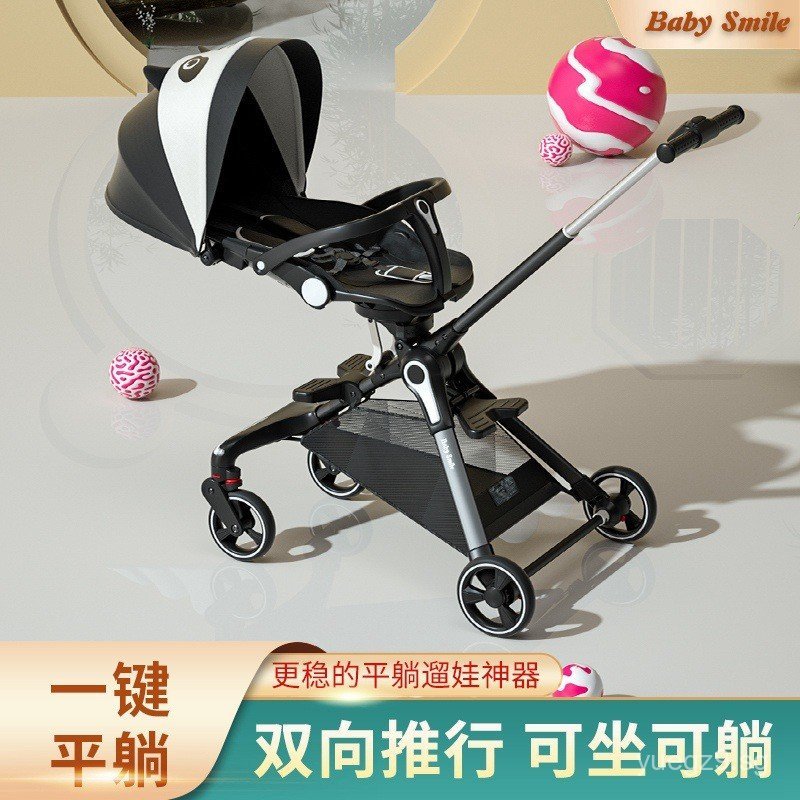 Huaying Baby Stroller Magic Ultra-Lightweight Foldable Baby Stroller ...
