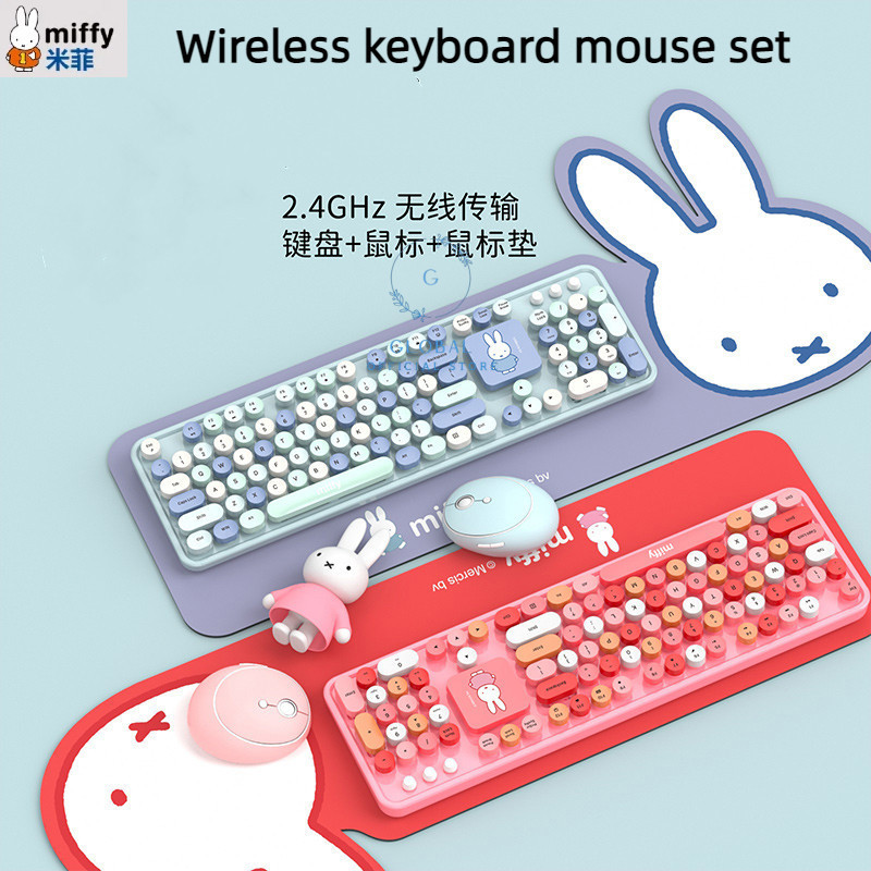Global Miffy Wireless Keyboard Mouse Set Girl Cute Cartoon Laptop ...
