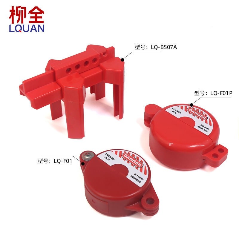 Liuquan gas meter pipe valve lock switch lock pvc ball valve locks ...