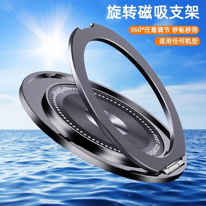 griptok magsafe magsafe popsocket New Magsafe360°Magnetic Rotating ...