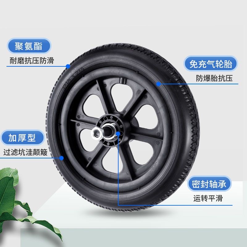 Wheelchair Accessories, Rear Wheel Tires, 12 Inch Solid Wheels ...