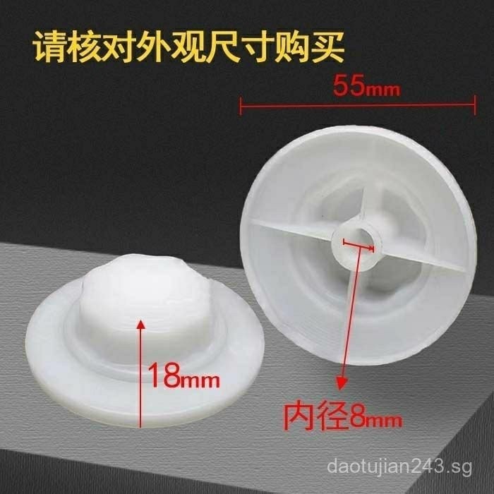 Universal Fan Accessories Fixed Nut Screw Cap14Inch16Inch18Inch Fan ...