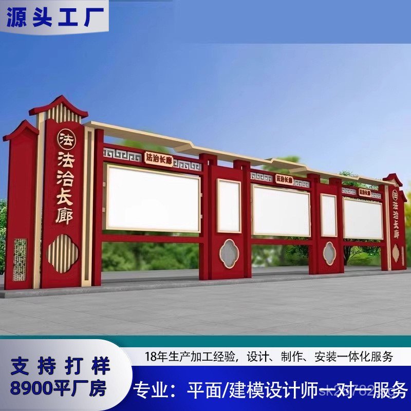 Village Sign Urban Rural Landscape Small Outdoor Notice Board ...