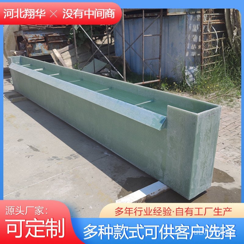 Square Industrial Electrolytic Cell Laboratory Electrolysis Tank ...
