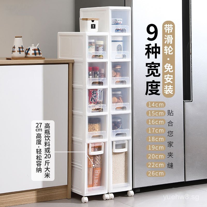 14to24cm Kitchen Crevice Storage Cabinet Drawer Locker Bathroom Storage ...