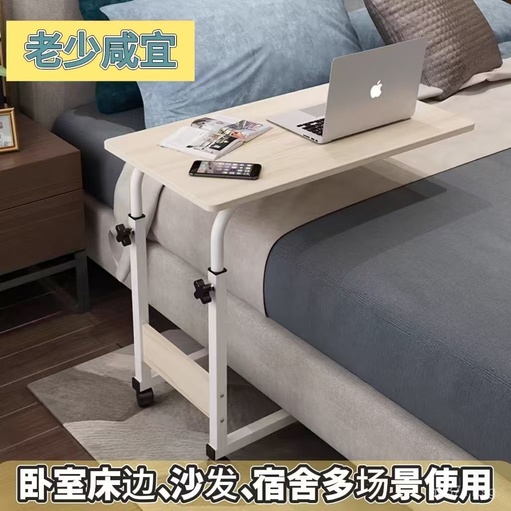 Home Adjustable Height Elderly Table Mobile Bedside Table Simple Eating ...