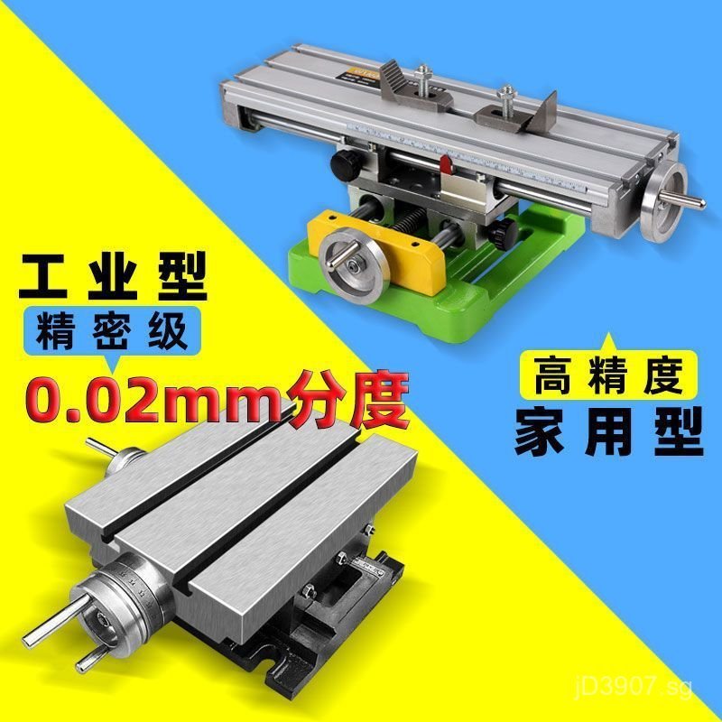 Sliding Table Milling Machine Stand High Precision Mobile Vise Cross ...
