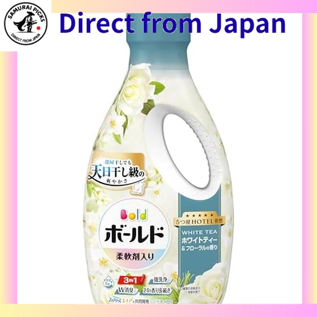 【Japan】Bold laundry detergent with fabric softener liquid white tea ...