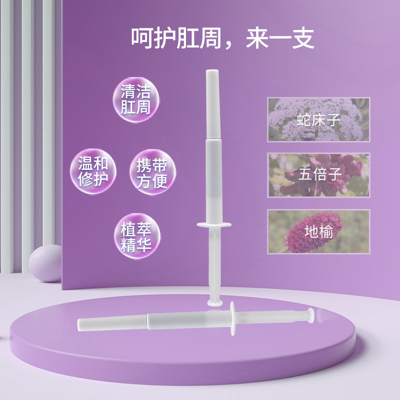 2-Class Hemorrhoid Cream Inner Outer Anal Care Hemorrhoid Gel Herbal ...