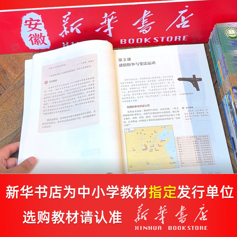 Xinhua Bookstore Genuine High School Physics Textbook Compulsory+Choice ...