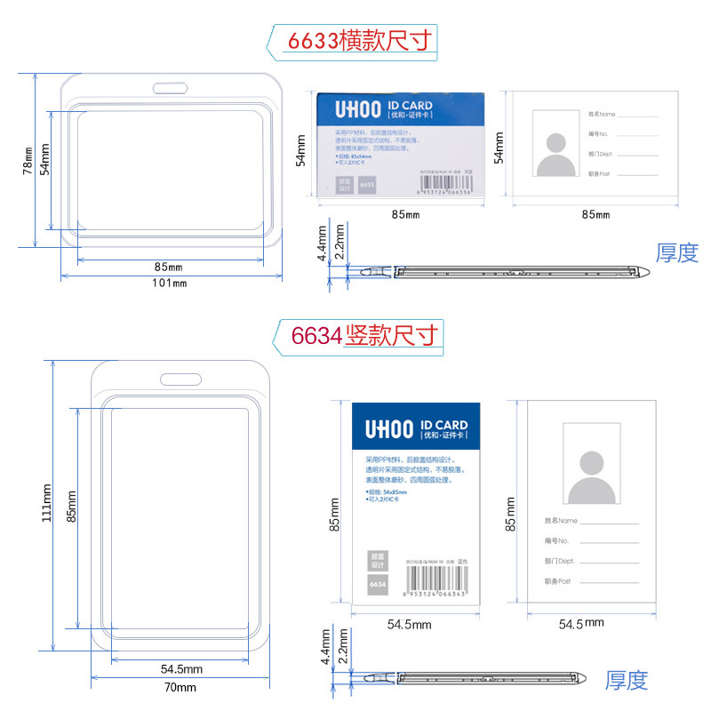Youhe ID card set work card with lanyard custom work card badge work ...