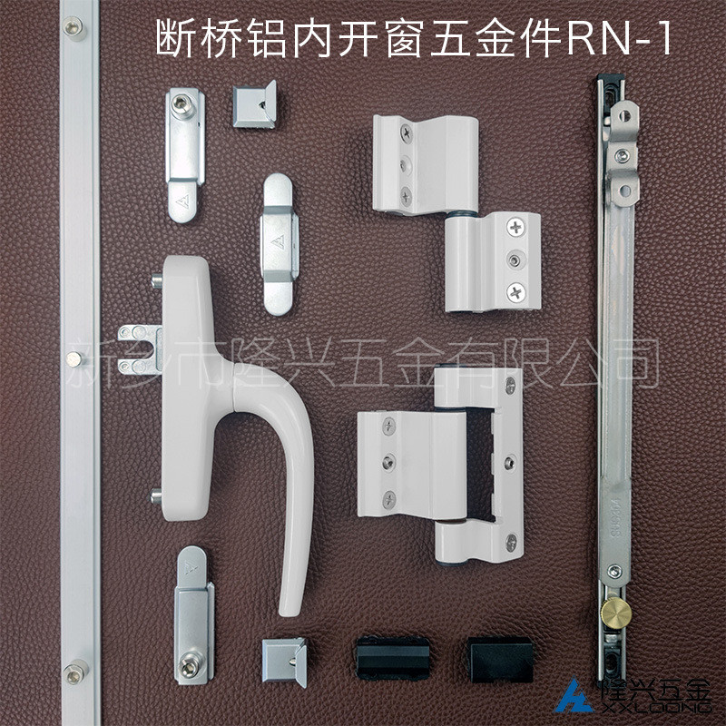 Broken Bridge Aluminum Two-Point Lock with Handle and Three-Wing ...