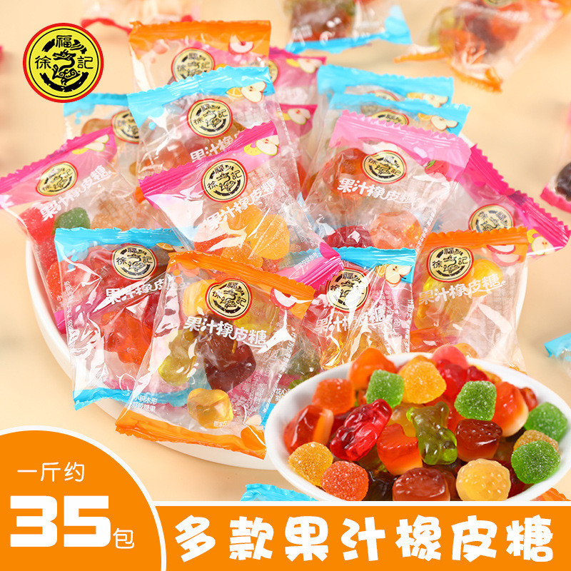 [Gummy Candy] Xu Fuji Marshmallow Small Package Gummy Candy Children's ...