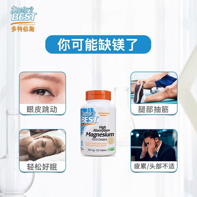 Doctor's best Magnesium Glycine Tablets High Absorption Magnesium ...