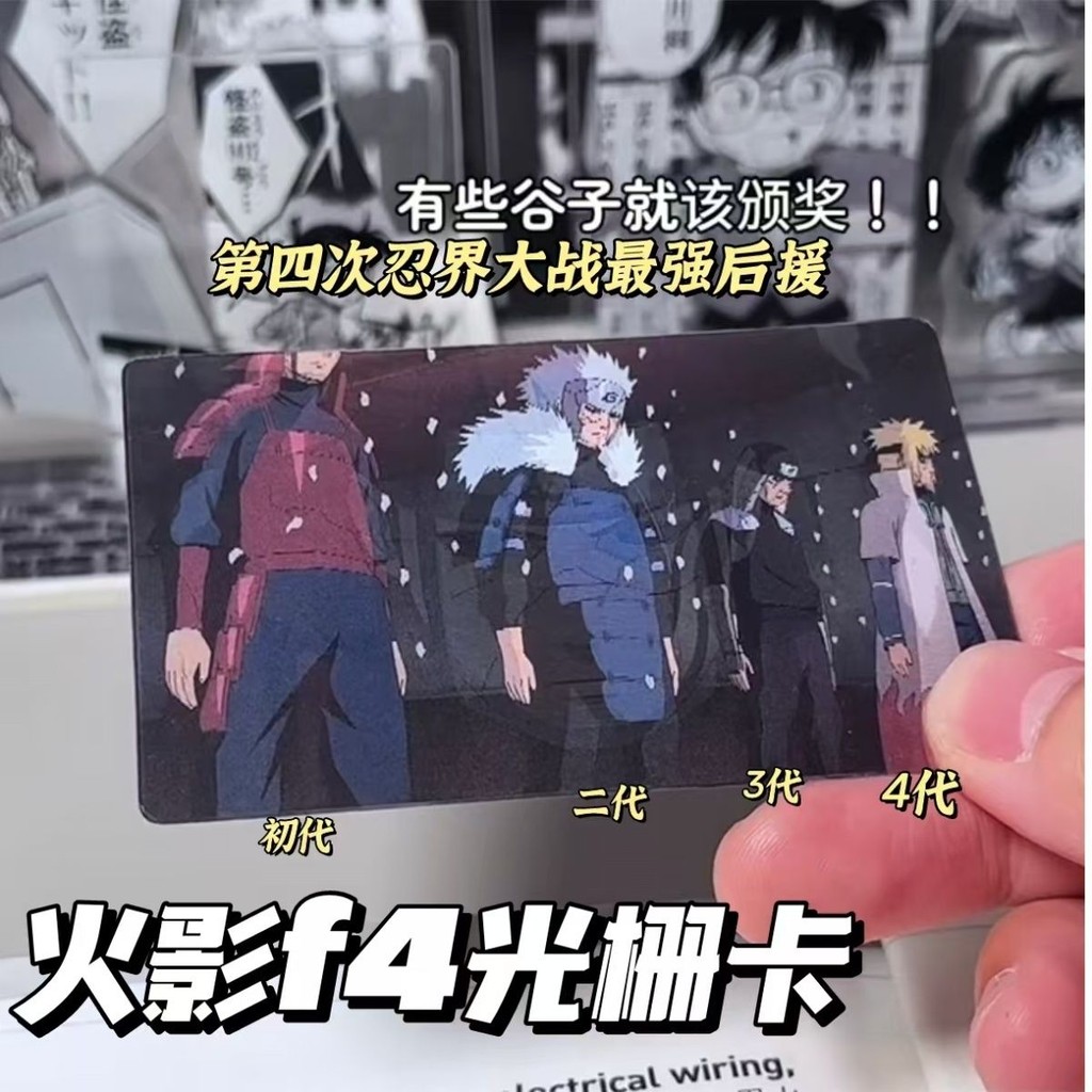 NARUTO Lenticular Card 3D Effect (1pc) | Shopee Singapore