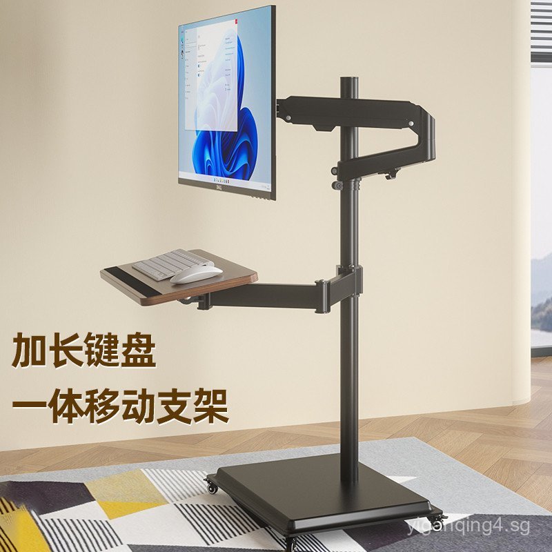 Extended Keyboard Movable Lifting Workbench Computer Monitor Floor ...