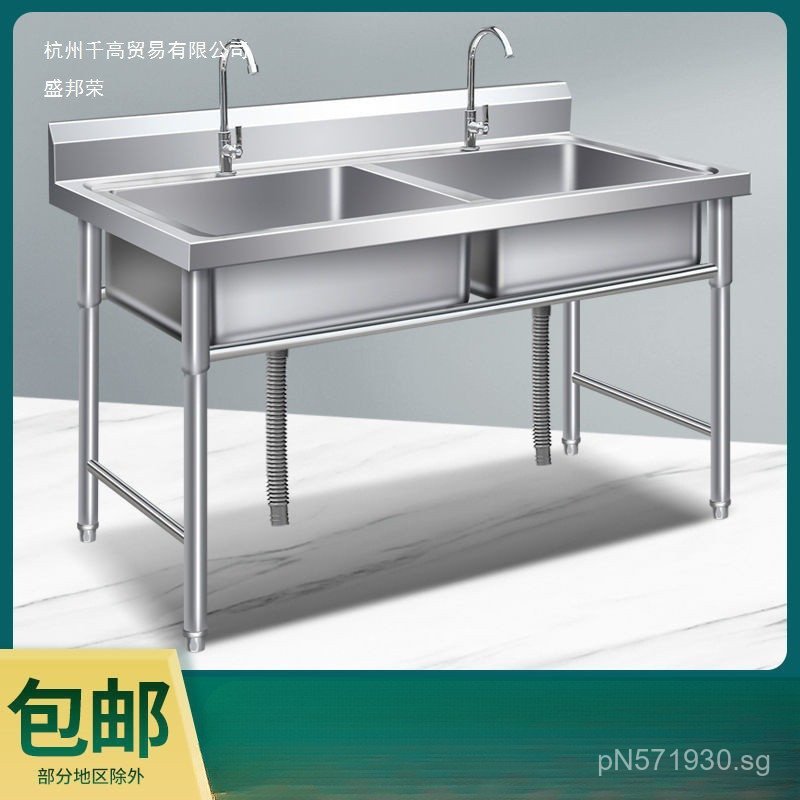 Sink with Stand, Hotel Sink, Commercial Sink, Vegetable Washing Sink ...