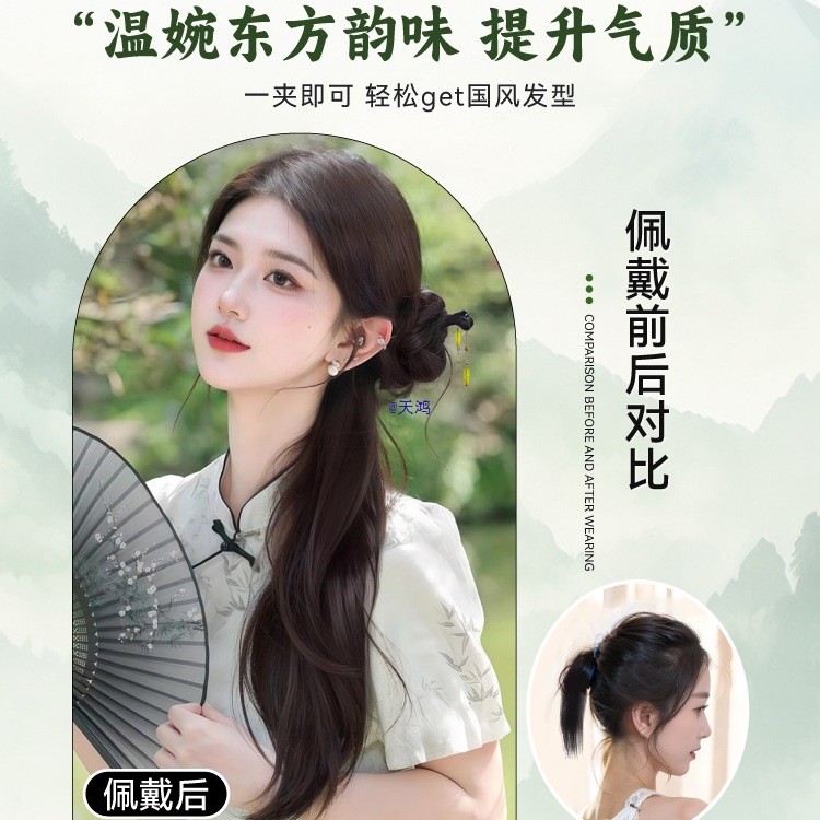 New Chinese Style Wig Braid Ponytail for Women, Clip-in Ancient Style ...