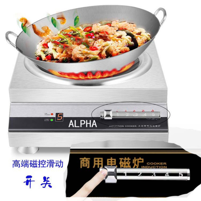 Magnetic Sliding5000W Concave Commercial Induction Cooker Magnetic ...