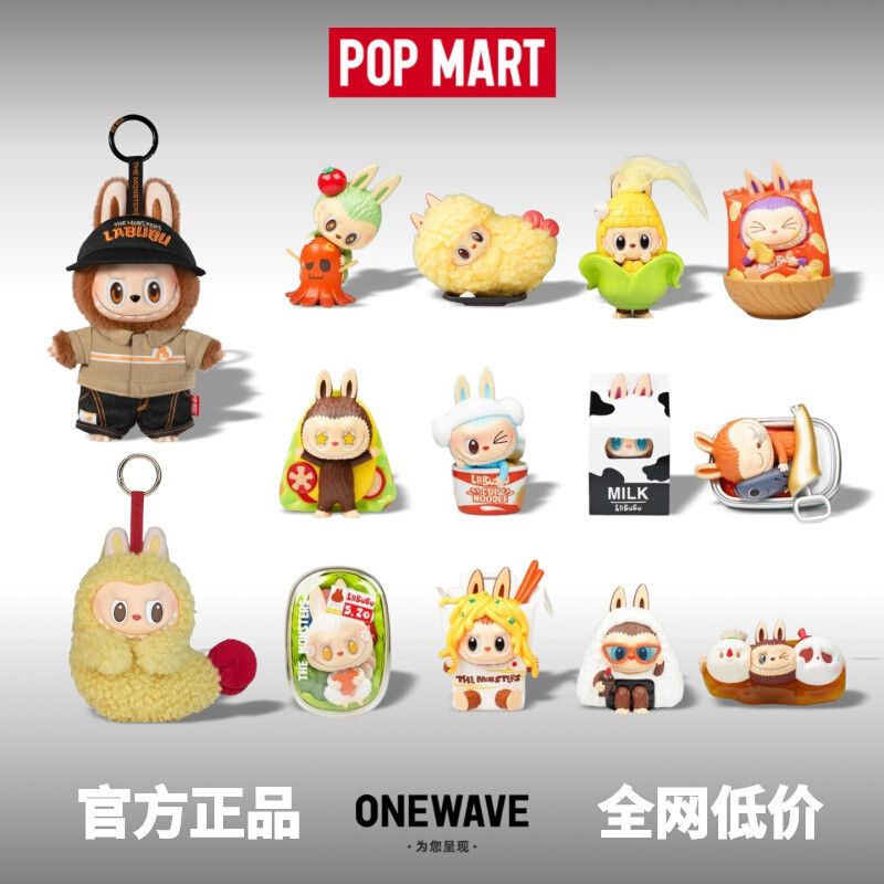 P POPMART POPMART LABUBU LABUBU Strange Smell Convenience Store Series ...