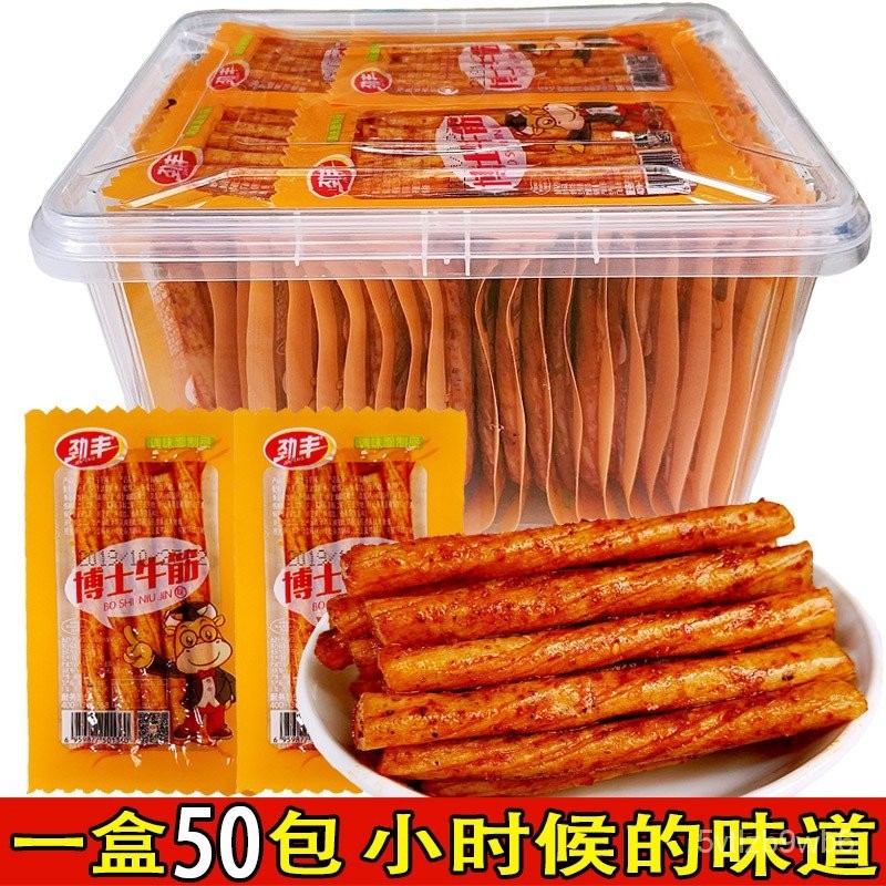 Dr. Jinfeng Beef Tendon Spicy Strips Childhood Nostalgia Seitan Twins ...