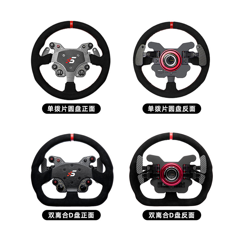 Simagic Speed Magic Simulator Steering Wheel Surface Direct Drive ...