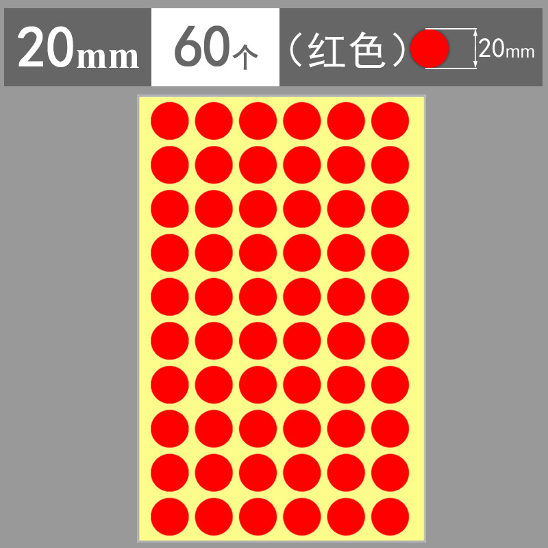 2025Series15Color2cm Colorful round stickers 20mm Writable Dot Stickers ...