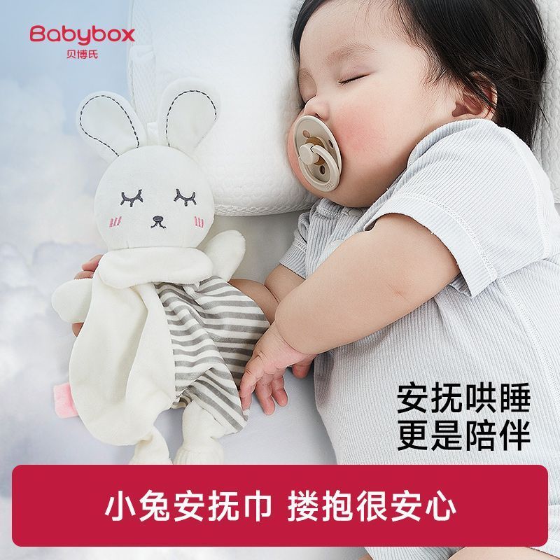 Babe's babybox Baby Comforting Towel Abebe Comforting Doll Chewable ...