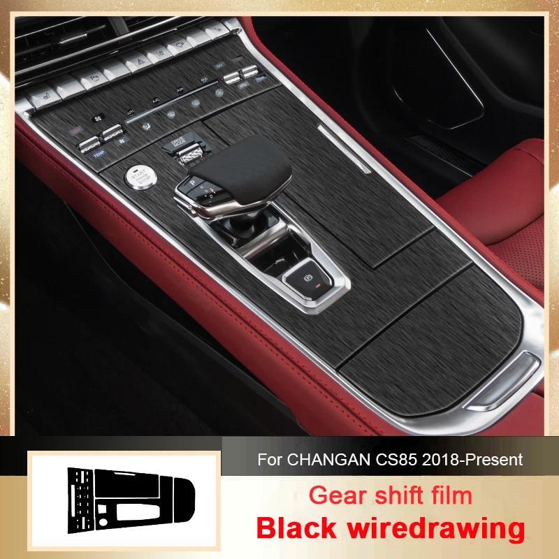 Car Carbon Interior Sticker For CHANGAN CS85 2018-Present LHD Auto ...