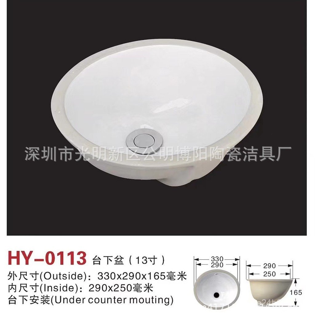 Deepened Bathroom Sink Ceramic Wash Basin Embedded Round Wash Basin ...