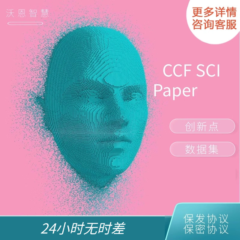 Vaughn Wisdom CCF SCI Innovative Point One-to-One meeting cv nlp Machine Learning Deep Learning ...
