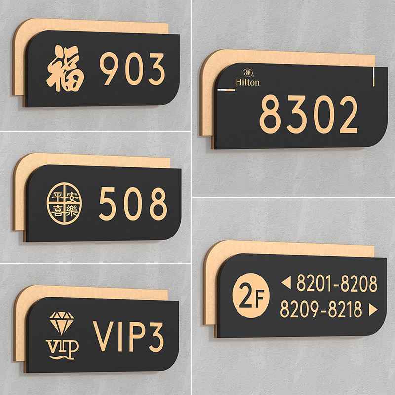 福logo Hotel Apartment Room Number Signage Hdb Unit Number Door Number ...