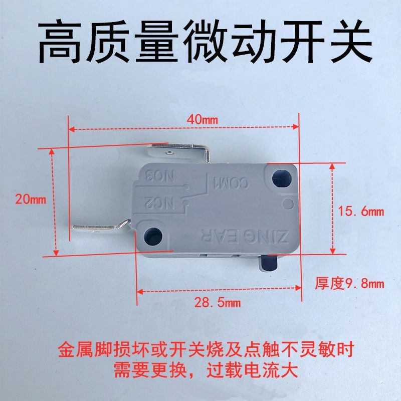 LT-16MB 17MB Car Washing Machine Micro Switch Washing Machine Gun ...