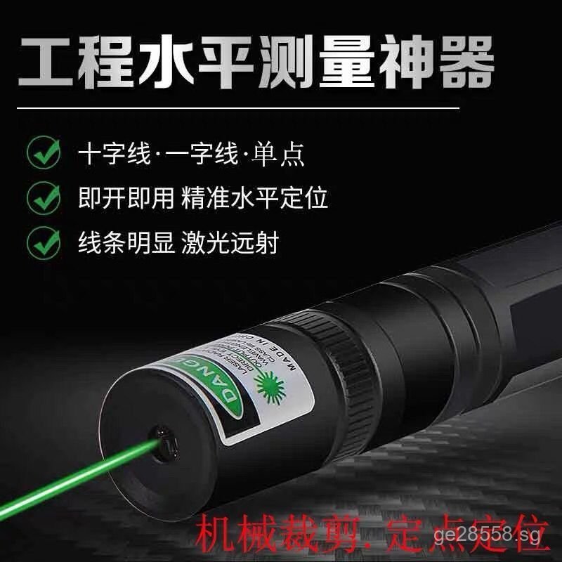 Infrared Laser Level Cross Decoration Level Green Laser Light ...