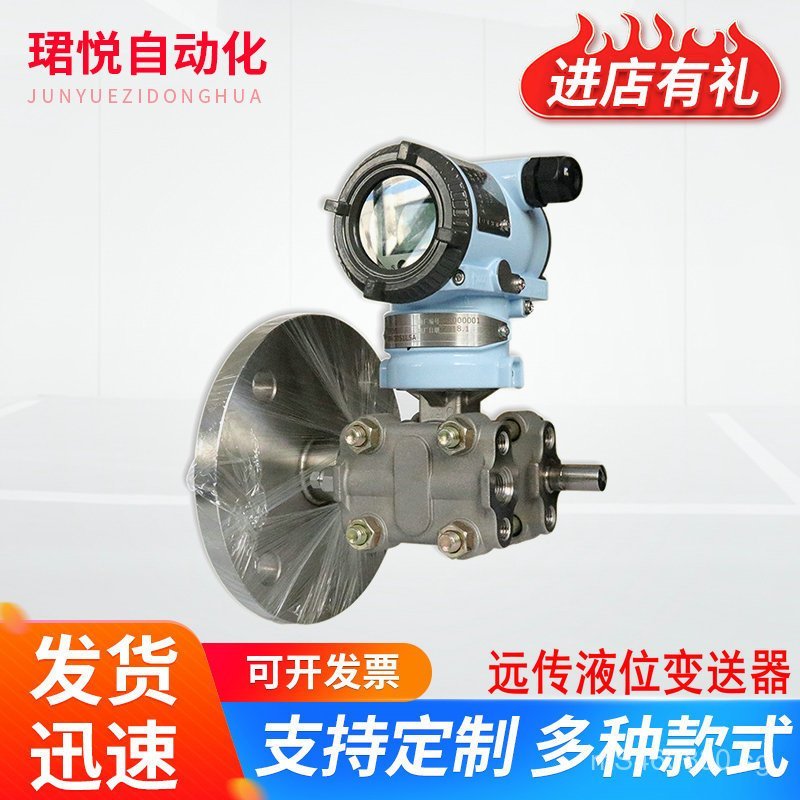 Transmitter Diaphragm Type Remote Diaphragm Single Seal Sensor Single ...