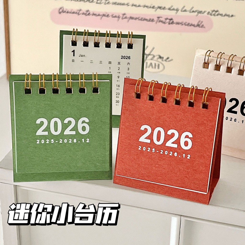 2026 Mini Small Desk Calendar Simple Muji Style Calendar Desk Calendar ...