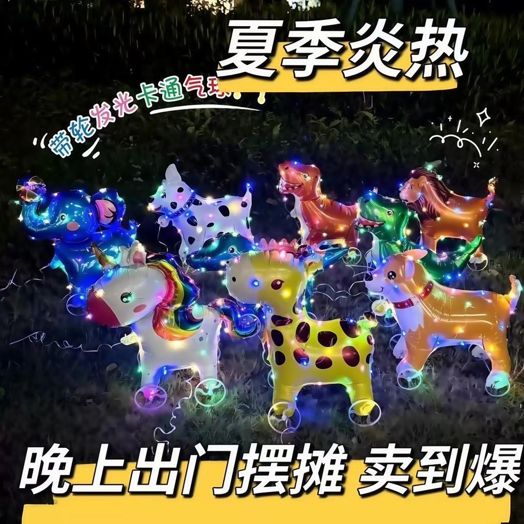 balloon birthday set halloween balloon Wholesale New Style Pulley ...