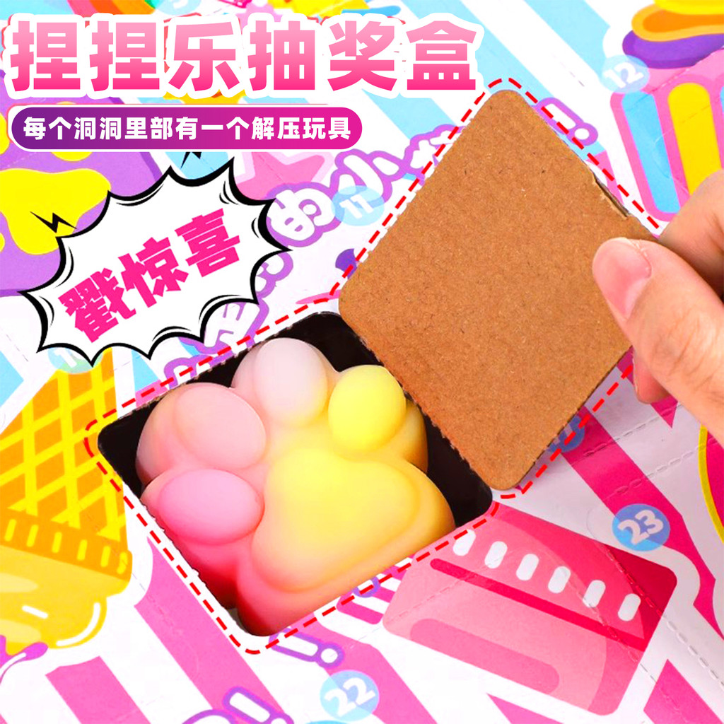 taba squishy squishy My Blind Box Toy Children's Gift Girl Dongdongle ...