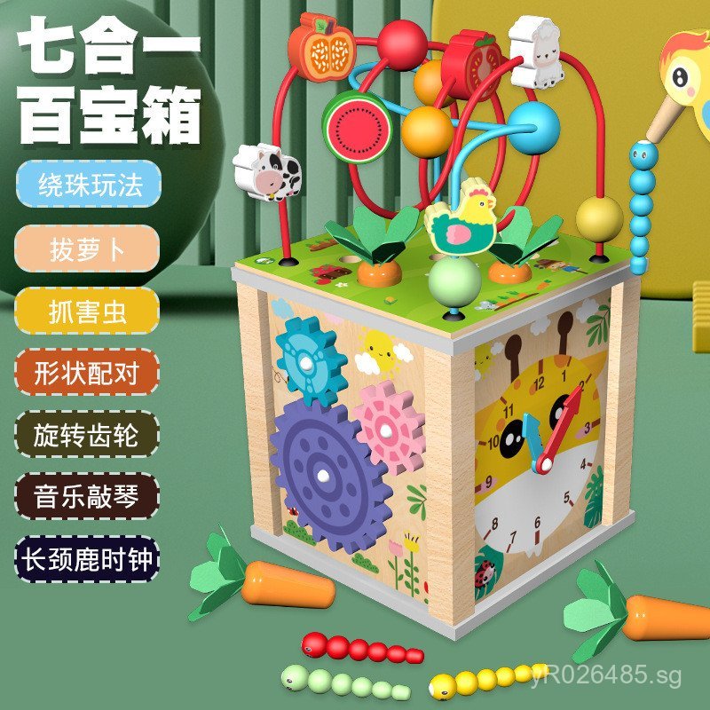 7-in-1 Children's Early Education Ten Shapes Multi-Functional ...
