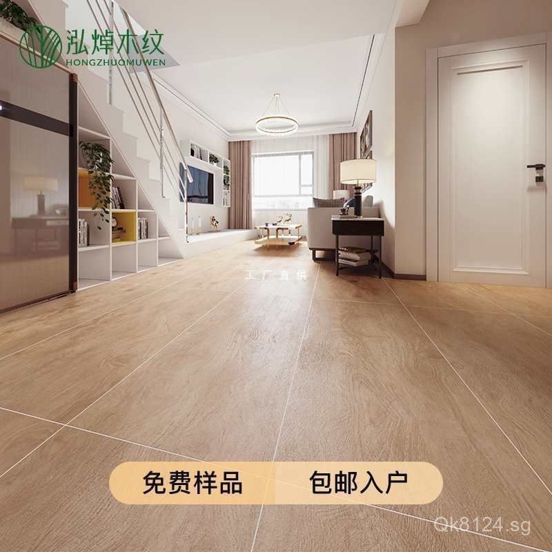 Floor Tiles Living Room Imitation Solid Wood Wood Grain Ceramic Tiles ...