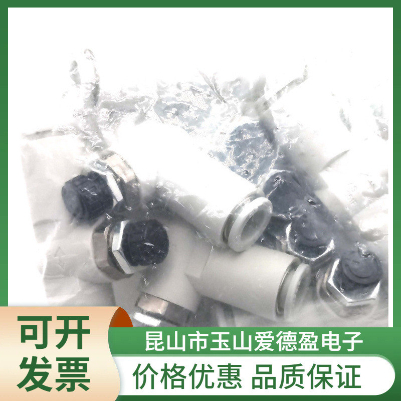 SMC Throttle Valve AS1002F-06Air Pipe Throttle Joint Speed Control ...