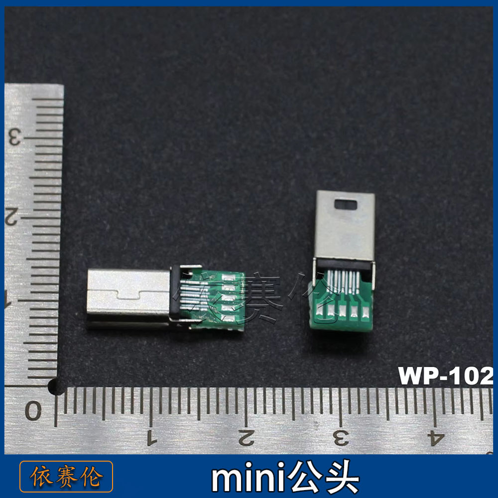 Mini 10p Male USB Data Cable Plug MINI USB 10Pin Splint Male with PCB10 ...