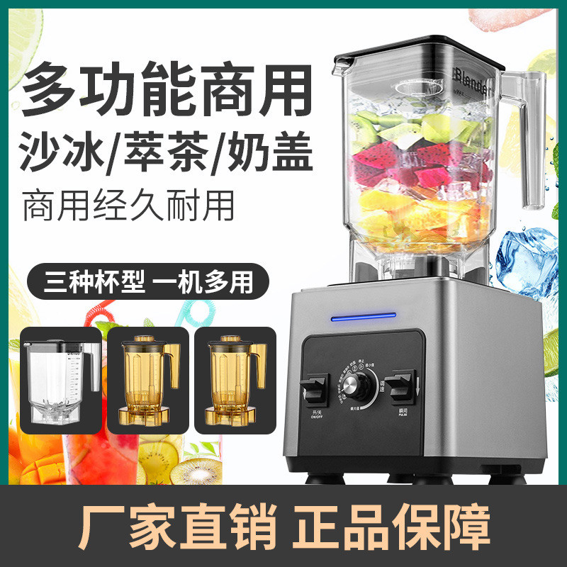 Commercial Tea Extractor Machine for Milk Tea Shops, Multifunctional ...