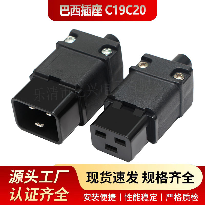 Direct Supply UPS Server Power Plug C19 Socket C20 Plug PDU Power ...