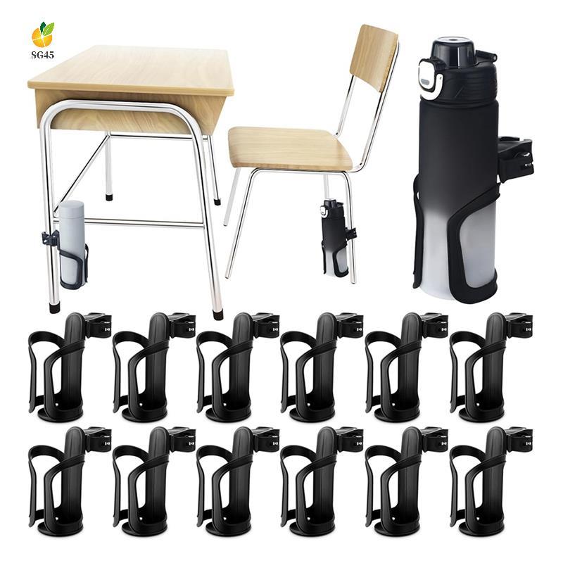 For Classroom Desk Water Bottle Holder 12 Pieces 360° Rotating ...