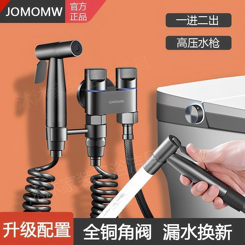 Toilet Companion One In Two Out High Pressure Flushing Spray Set Toilet ...