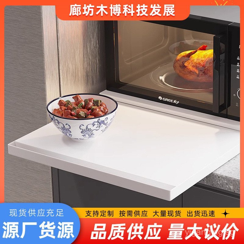 Kitchen Countertop Storage Rack Desktop with Drawer Coffee Machine ...